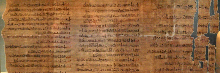How Ancient Egyptians Used Papyrus Plant - Give Me History