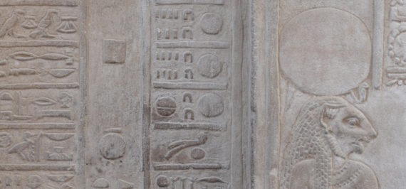 Ancient Egyptian Calendar (Plus Facts) - Give Me History