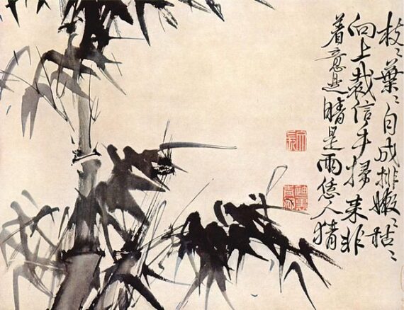 Top 25 Ancient Chinese Symbols and Their Meanings - Give Me History