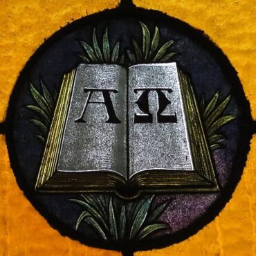 Top 23 Ancient Greek Symbols With Meanings - Give Me History